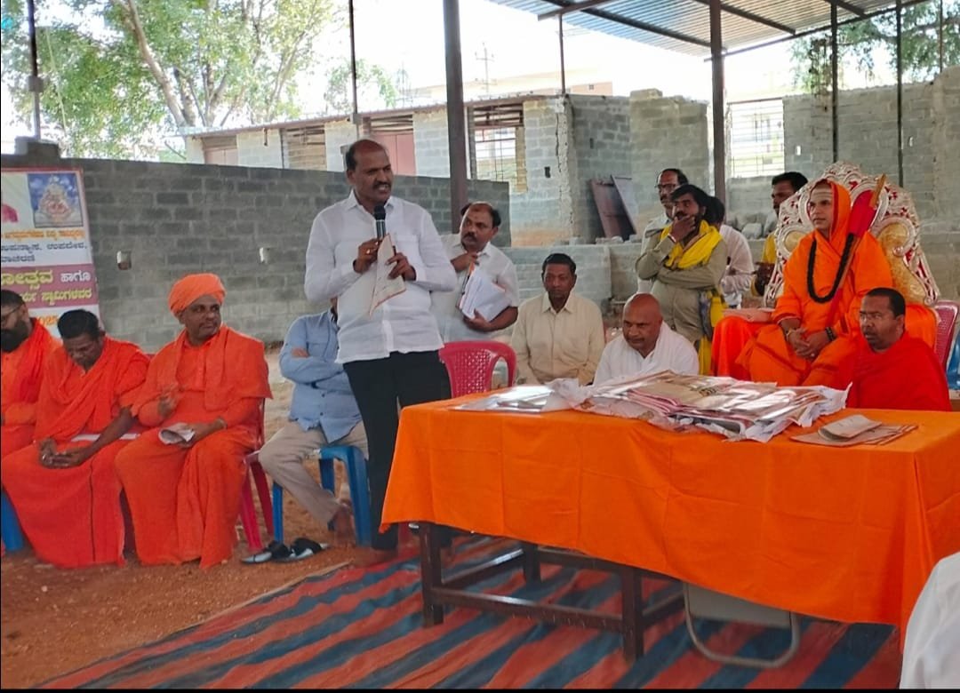 ಶ್ರೀ ಆದಿ ಜಗದ್ಗುರು ಪಂಚಾಚಾರ್ಯರ ಯುಗಮಾನೋತ್ಸವ ಹಾಗೂ ಷಷ್ಟಿ ಸಂಭ್ರಮದ ಪೂರ್ವಾಭಾವಿ ...